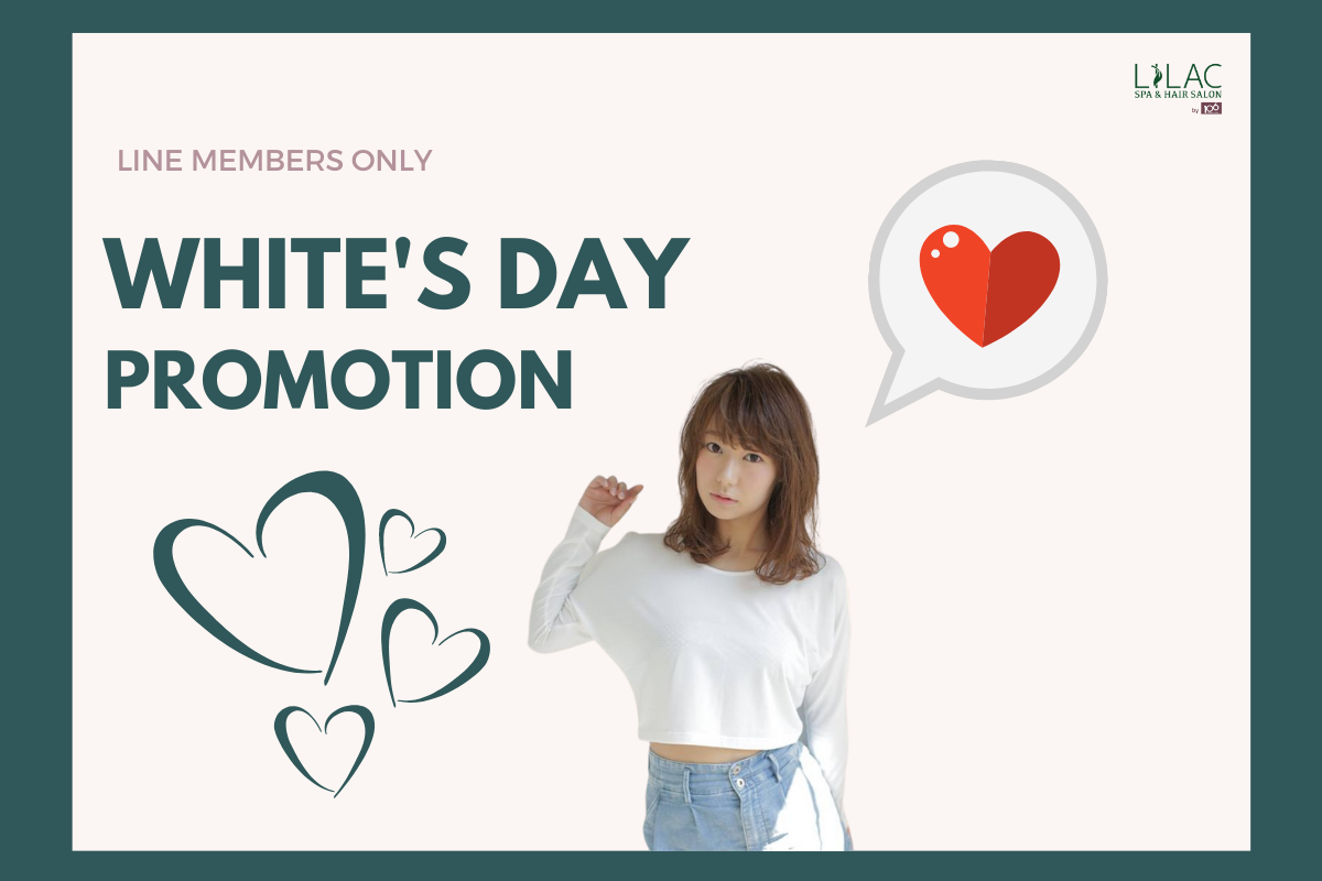 WHITE'S DAY PROMOTION โปรโมชั่นสุดว้าวประจำสัปดาห์ที่ 14-20 มี.ค. 2021 ...